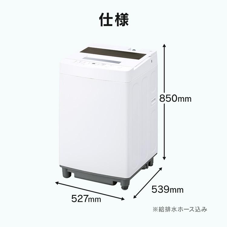 洗濯機 縦型 7kg アイリスオーヤマ 全自動洗濯機 縦型洗濯機 新品 部屋干しモード 予約タイマー 新生活 一人暮らし ITW-70A01-W 安心延長保証対象 :104573:アイリス ...