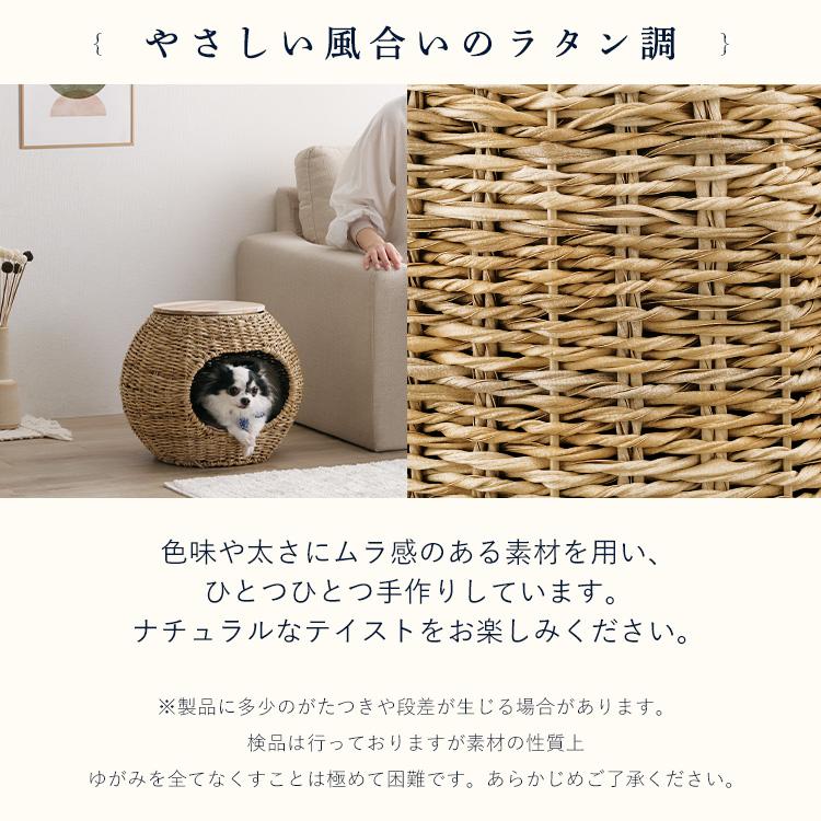 IRIS OHYAMA ペットベッド 犬 ベッド 猫ベッド 猫 ペットハウス クッション ラタン調ペットハウス ボール おしゃれ インテリア ...