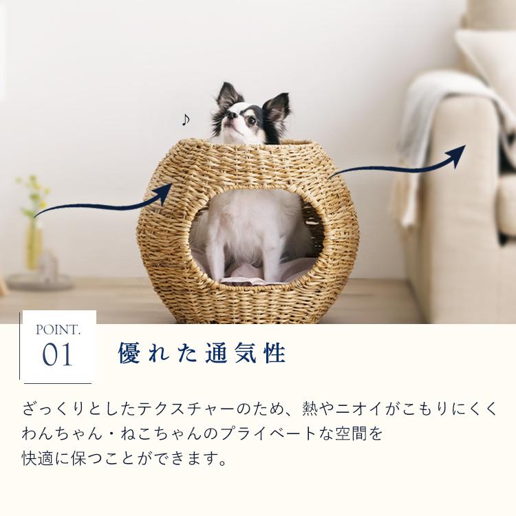 IRIS OHYAMA ペットベッド 犬 ベッド 猫ベッド 猫 ペットハウス クッション ラタン調ペットハウス ボール おしゃれ インテリア 洗える PHR-B4035 アイリスオーヤマ ...