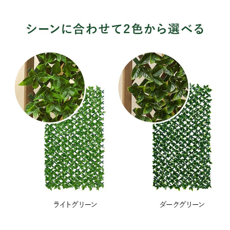 IRIS OHYAMA フェンス ガーデンフェンス 目隠しフェンス ラティス 伸縮フェンス ベランダ バルコニー 庭 フェイクグリーン ...