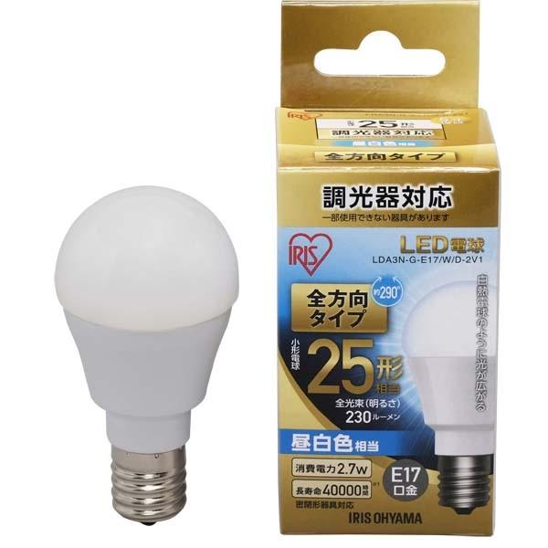 IRIS OHYAMA led電球 電球 E17 全配光 25W形相当 照明 LED 2個セット LDA3N-G-E17 アイリスオーヤマ 安心延長保証対象 : アイリスプラザ Yahoo!店 ...