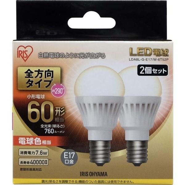 IRIS OHYAMA led電球 電球 E17 全方向 60形相当 照明 4個セット LDA7N-G-E17/W-6T52P LDA8L-G-E17/W-6T52P アイリスオーヤマ 安心 ...