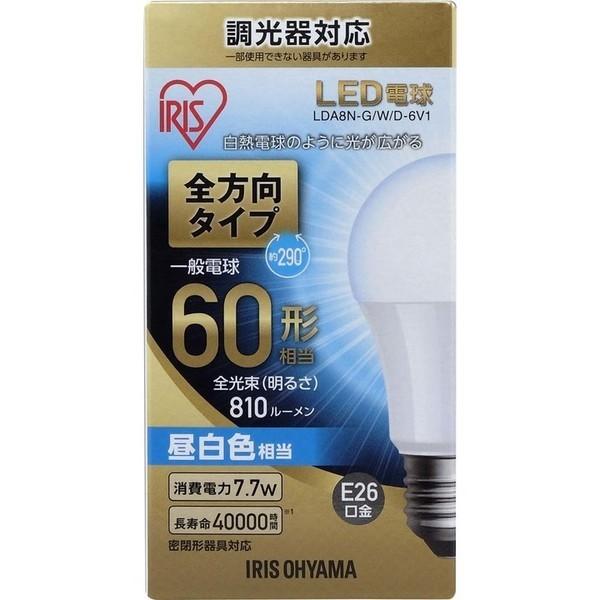 IRIS OHYAMA led電球 電球 E26 全方向 60W形相当 照明 LED 4個セット 昼白色 電球色 LDA8N-G/W/D-6V1 LDA8L-G/W/D-6V1 アイリス ...