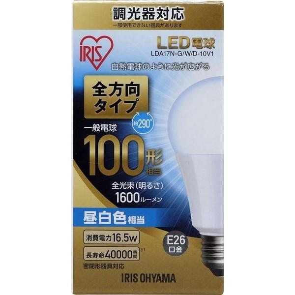 IRIS OHYAMA led電球 電球 E26 全配光 100W形相当 照明 LED 4個セット LDA17N-G/W/D-10V1 LDA17L-G/W/D-10V1 アイリスオーヤマ ...