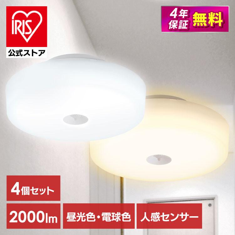 IRIS OHYAMA led シーリングライト 小型 人感センサー LED 玄関 電気 照明 廊下 4個セット 小型シーリングライト ...