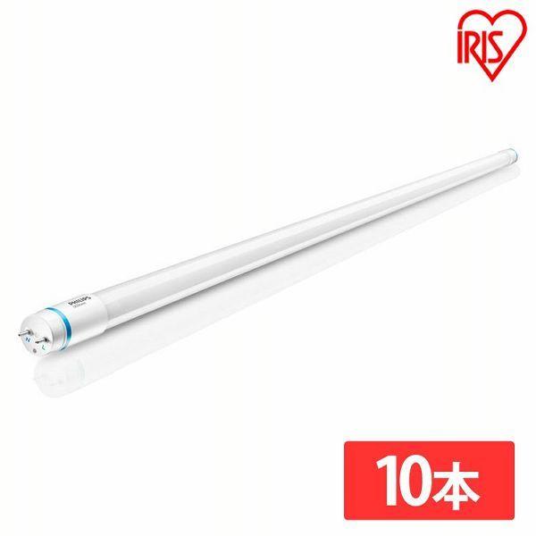 IRIS OHYAMA 10本セット 直管ランプ 1200mm型 Master LEDtube 1200mm 12.5W 865 アイリス ...