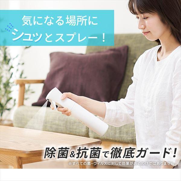 IRIS OHYAMA 抗菌・抗ウイルススプレー200ml＋詰替え用180ml : アイリスプラザ Yahoo!店 - 通販 - Yahoo!ショッピング