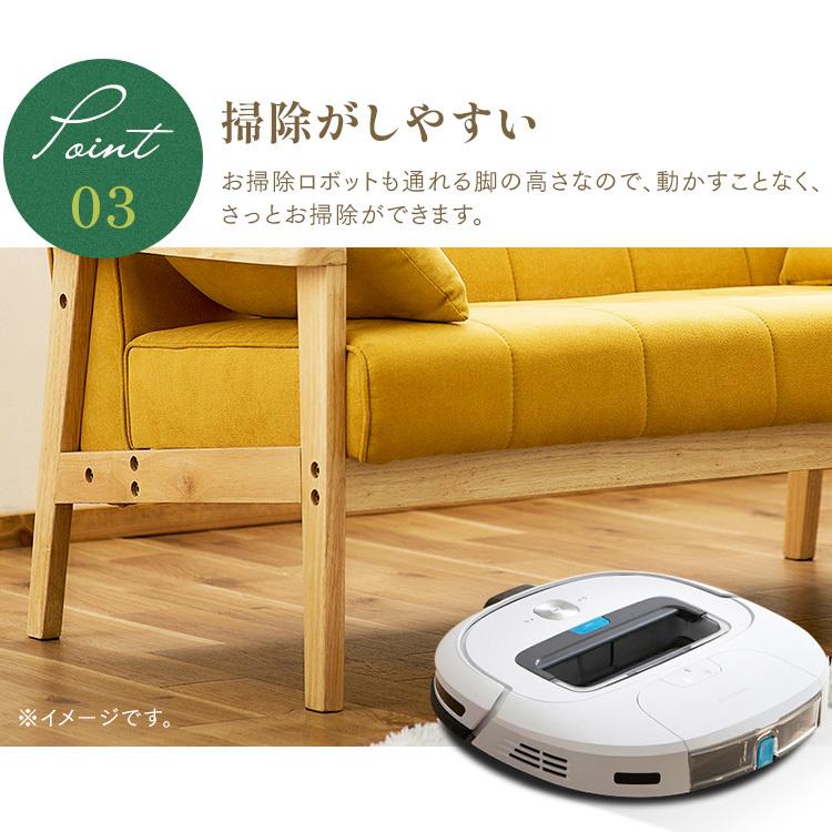 IRIS OHYAMA ソファー 2人掛け オットマン セット ソファ ダイニングソファー ウッドフレーム 足置き リビング 天然木 ...