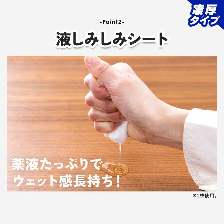 ウェットティッシュ 除菌シート 1920枚/768枚 ノンアルコール アルコール 除菌ウェットティッシュ WTS-60N8P WTS-60A8P WTP-32A3P WTP-32N3P ...