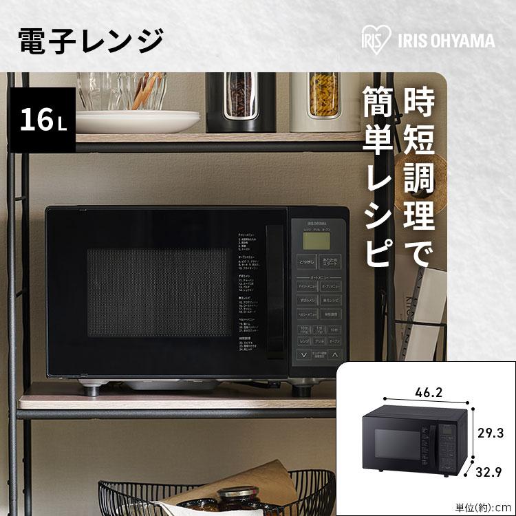【早期特典対象商品】 スペパ 家電セット 5点セット 家電 冷蔵庫 170L 洗濯機 7kg オーブンレンジ 16L 炊飯器 コードレス掃除機 アイリスオーヤマ 新生活 : 1922447f ...