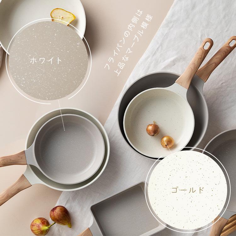 IRIS OHYAMA フライパン 3点セット 20cm ih 軽量 フライパンセット ホワイトフライパン ナチュラル おしゃれ かわいい PFOA PFOSフリー ナチュかる アイリス ...