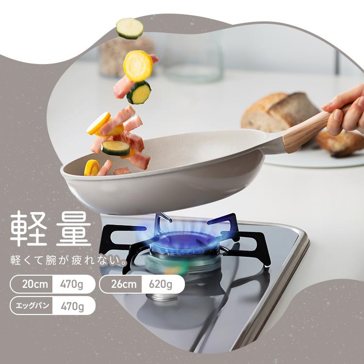 IRIS OHYAMA フライパン 3点セット 20cm ih 軽量 フライパンセット ホワイトフライパン ナチュラル おしゃれ かわいい PFOA PFOSフリー ナチュかる アイリス ...