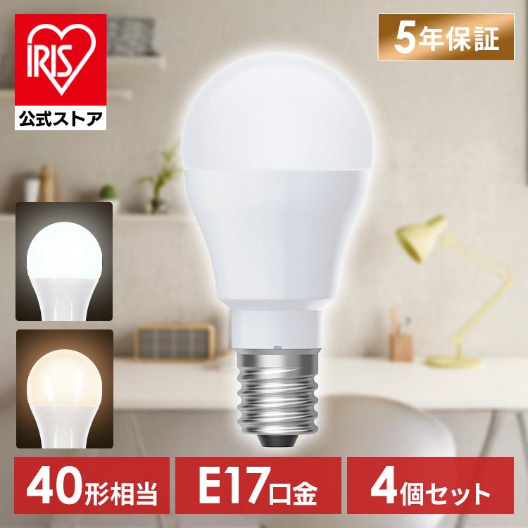 IRIS OHYAMA \4個／ led電球 e17 40w 昼白色 電球色 全方向タイプ 5年保証 LED 電球 E17 アイリスオーヤマ LDA3N-G-E17/W-4T92P LDA3L ...