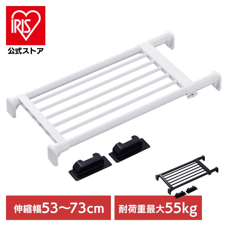 IRIS OHYAMA 突っ張り棚 強力 収納 洗面所 ラック 省スペース 奥行24.8cm 53〜73cm 段差対応 取付簡単 工具不要 ホワイト ブラック アイリスオーヤマ H-J ...
