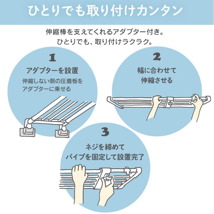IRIS OHYAMA 突っ張り棚 強力 収納 洗面所 ラック 省スペース 奥行24.8cm 53〜73cm 段差対応 取付簡単 工具不要 ホワイト ブラック アイリスオーヤマ H-J ...