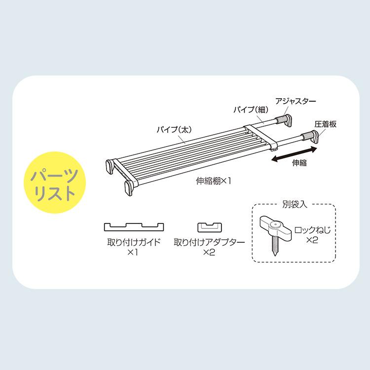 IRIS OHYAMA 突っ張り棚 強力 収納 洗面所 ラック 省スペース 奥行24.8cm 53〜73cm 段差対応 取付簡単 工具不要 ホワイト ブラック アイリスオーヤマ H-J ...