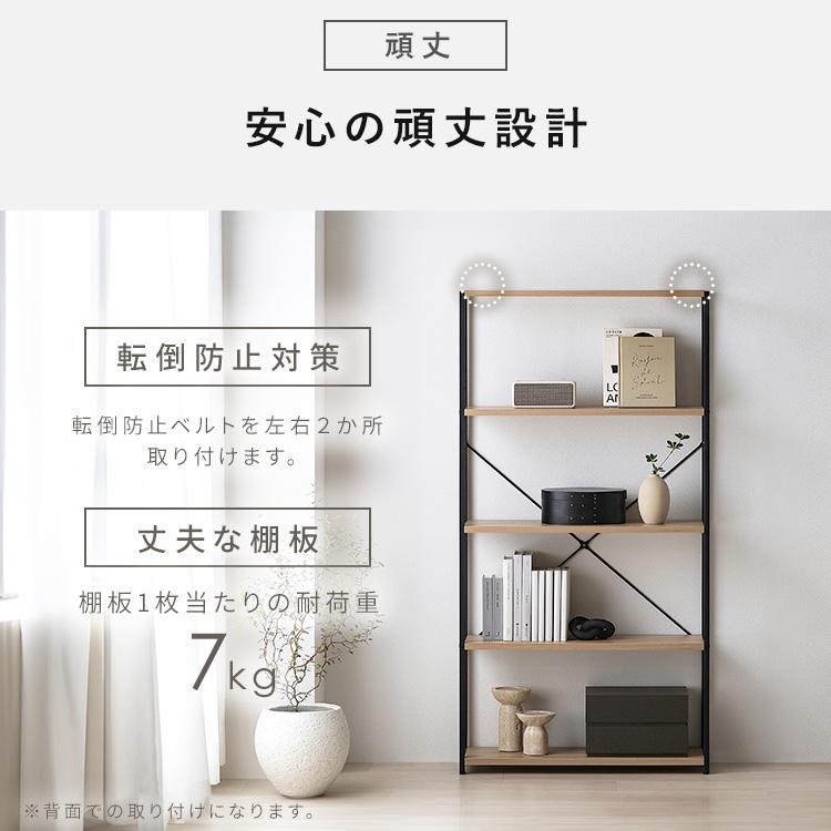 IRIS OHYAMA ラック 棚 おしゃれ 北欧 スリム スリムラック ナチュラル/ブラック アイリスオーヤマ HSR-625 : アイリスプラザ Yahoo!店 - 通販 - Yahoo ...