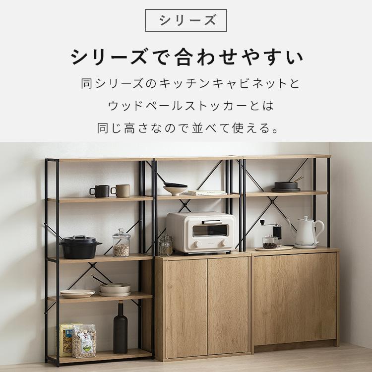 IRIS OHYAMA ラック 棚 おしゃれ 北欧 スリム スリムラック ナチュラル/ブラック アイリスオーヤマ HSR-625 : アイリスプラザ Yahoo!店 - 通販 - Yahoo ...