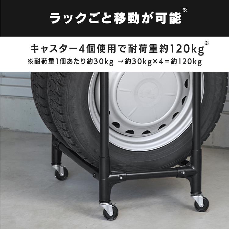 IRIS OHYAMA タイヤラック キャスター 専用キャスター タイヤラック用キャスター ブラック アイリスオーヤマ TYC-30 : アイリスプラザ Yahoo!店 - 通販 ...