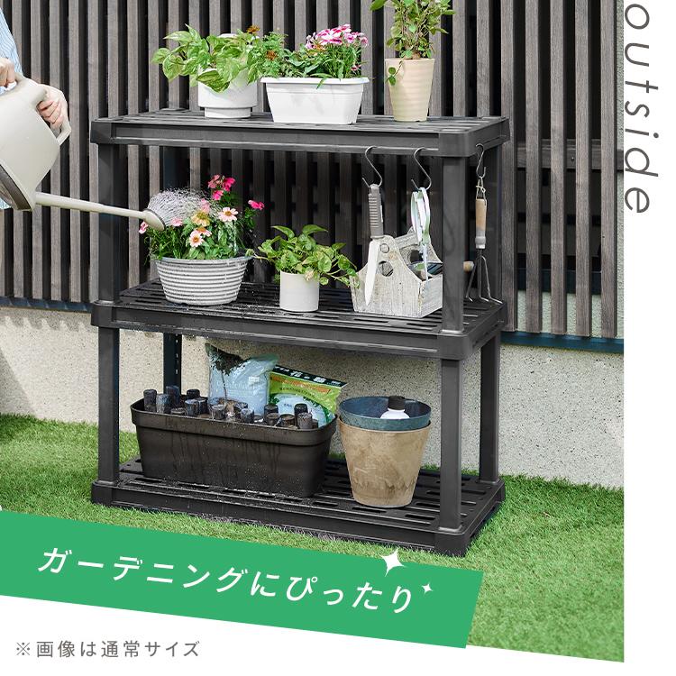 IRIS OHYAMA ラック 4段 プラスチック 棚 錆びない 軽量 組立簡単 工具不要 玄関 ベランダ ガーデン 園芸 屋外 花台 収納 アイリスオーヤマ PLR-7204 ...