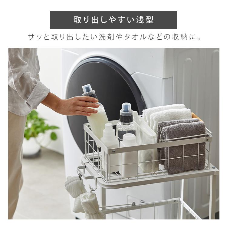 IRIS OHYAMA ランドリーラック 洗濯機 ラック スリム ランドリーバスケット 2段 おしゃれ ワゴン カート ランドリー収納 かご バスケット アイリスオーヤマ LBW-452 ...