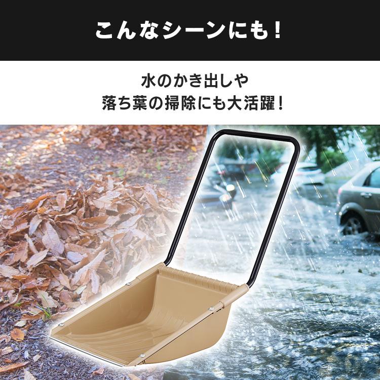 IRIS OHYAMA スノーダンプ 部品 ヘッドのみ 雪かき 先端 金属 道具 スコップ ダンプ スノーショベル パーツ 交換 スペア 除雪 雪かきスコップ アイリスオーヤマ TS-520H ...