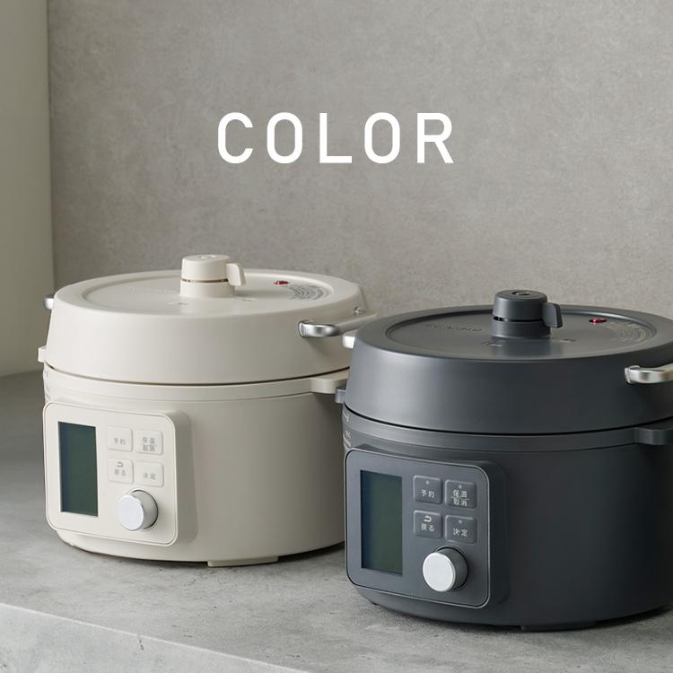 電気圧力鍋 3l 炊飯器 自動調理鍋 自動 電気鍋 グリル鍋 保温 スロークッカー ほったらかし おしゃれ 北欧 3L アイボリー グレー アイリスオーヤマ PMPC-MB3 :299732F ...