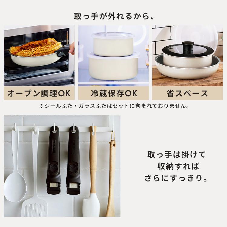 IRIS OHYAMA フライパン フライパンセット ih ガス 白 3点セット ふっ素 コーティング 20cm 26cm 鍋 ダイヤモンドコートパン 着脱式 アイリスオーヤマ DCI-T3S ...