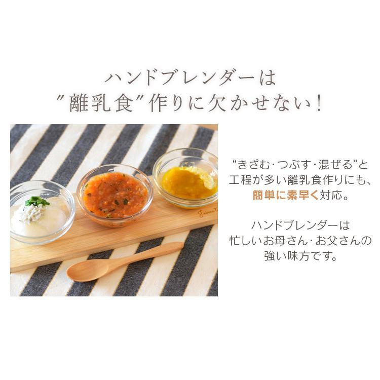 ハンドブレンダー ブレンダー 離乳食 安い アイリスオーヤマ おしゃれ ボトル 泡立て器 電動 ハンドミキサー ミキサー 一人暮らし HBL-200S :7044800:アイリスプラザ ...