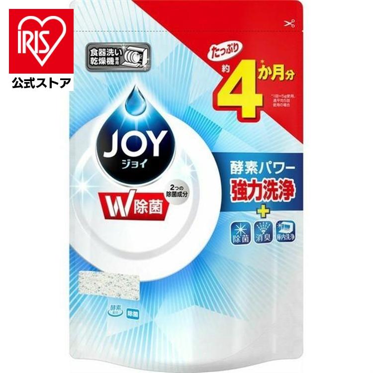 ジョイ 食器用洗剤 食洗機 洗剤 JOY 490g 食器用 食洗機用 w除菌 酵素食洗機用洗剤 除菌 詰め替え P＆G : アイリスプラザ Yahoo!店 - 通販 - Yahoo!ショッピング