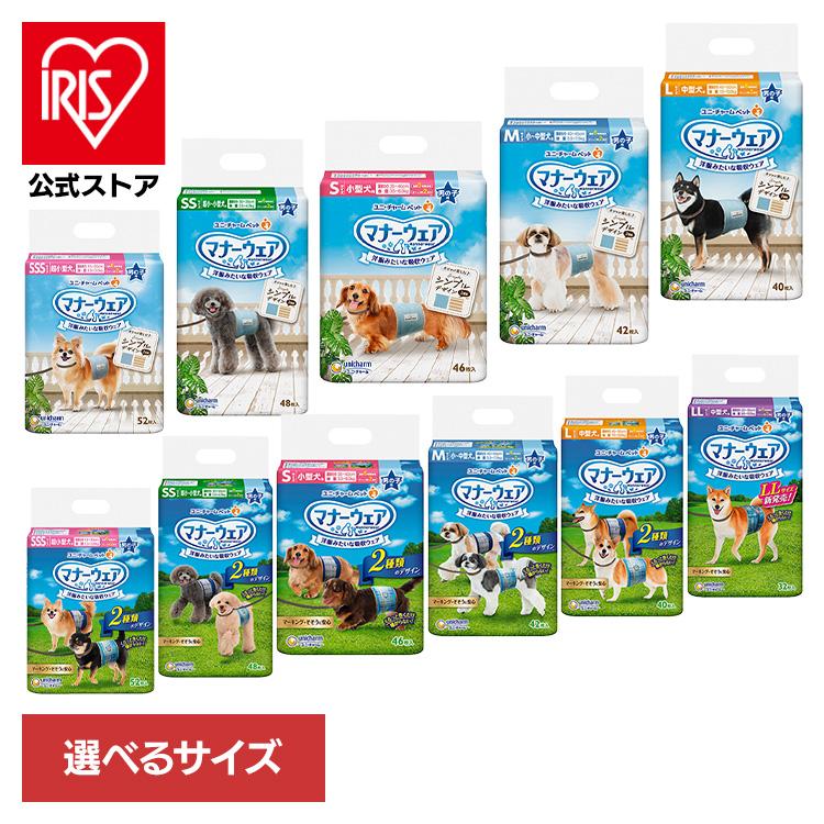 unicharm マナーウェア 男の子用 青チェック紺チェックマナーウェア モカストライプライトブルージーンズ SSS52枚 SS48枚 S46枚 M42枚 L40枚 LL32枚 ユニチャーム ...