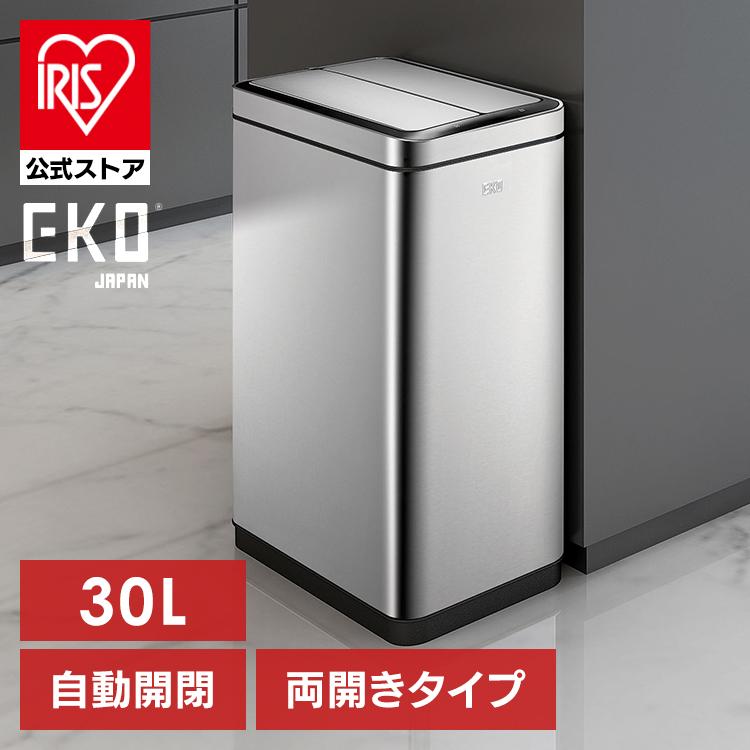 ごみ箱 30L センサー デラックスファントム センサービン シルバー EK9287MT-30L EKOJAPAN : アイリスプラザ Yahoo!店 - 通販 - Yahoo!ショッピング