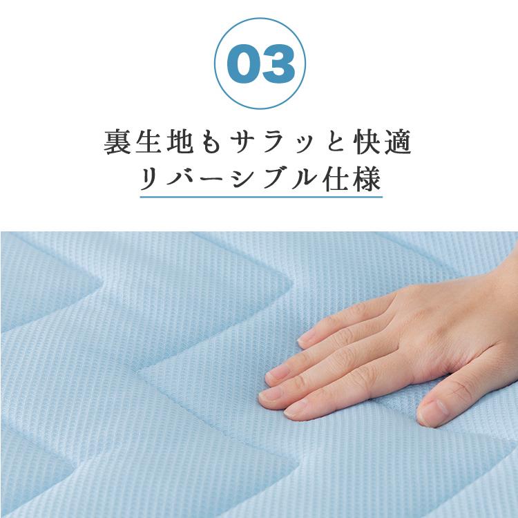 敷きパッド セミダブル 敷布団カバー ベッドパッド シーツ 接触冷感 抗菌 防臭 スーパークール敷パッド リバーシブル Blanko RMSP-12200 クリアグローブ :7144271F ...