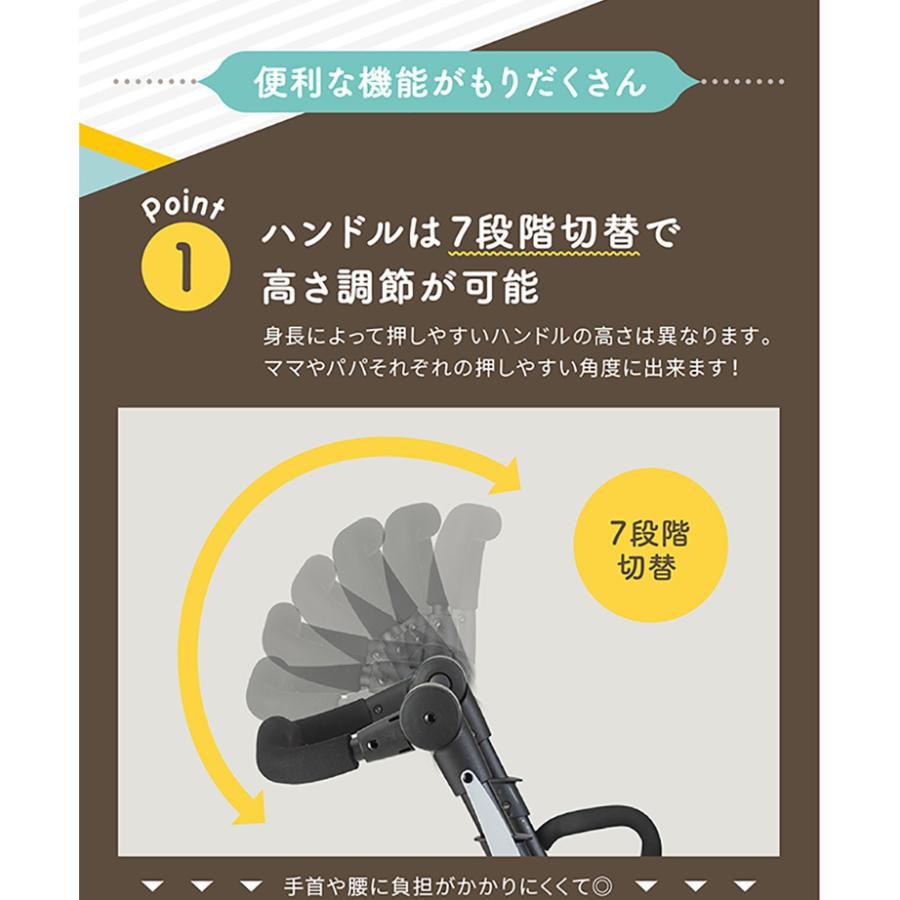 \最大P18.5％／ベビーカー ネビオ アミティエ 兄弟 二人乗り 2人乗り 縦型 ベビー バギー キャリー : アイリスプラザ Yahoo!店 - 通販 - Yahoo!ショッピング