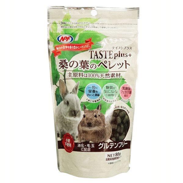 NPF テイストプラス 桑の葉のペレット 80g ジャペル : アイリスプラザ Yahoo!店 - 通販 - Yahoo!ショッピング