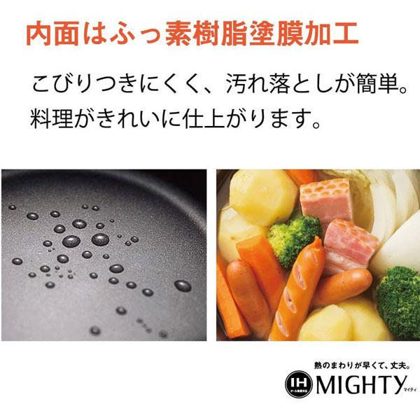 IH マイティ 両手鍋 24cm S-0904 :7173933:アイリスプラザ Yahoo!店 - 通販 - Yahoo!ショッピング