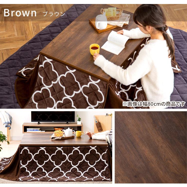 こたつテーブル 長方形 こたつ おしゃれ 省エネ テーブル ローテーブル センターテーブル 本体 ヴィンテージ 105×75 SJ-K07-IR : アイリスプラザ Yahoo!店 - 通販 ...