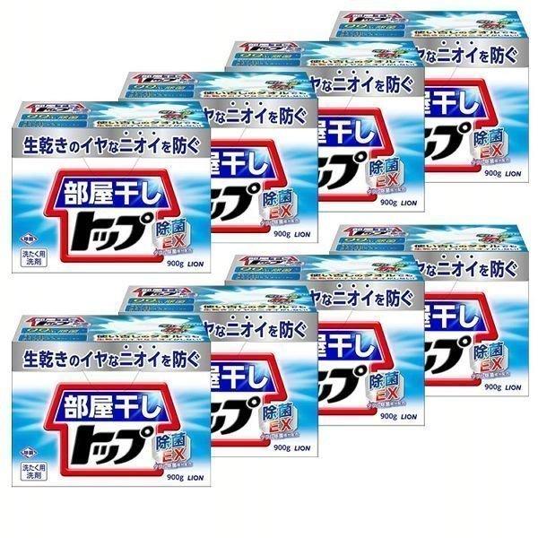 LION (8個セット) 部屋干しトップ除菌EX 900g ライオン : アイリスプラザ Yahoo!店 - 通販 - Yahoo!ショッピング