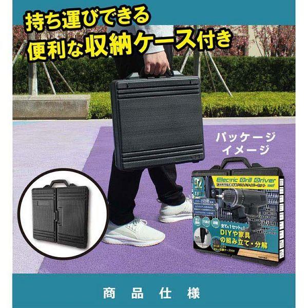 家庭用充電式電動ドライバーセット92P HDL-DRV21006 : アイリスプラザ Yahoo!店 - 通販 - Yahoo!ショッピング