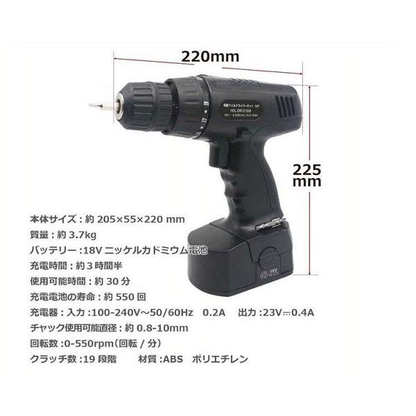 家庭用充電式電動ドライバーセット92P HDL-DRV21006 : アイリスプラザ Yahoo!店 - 通販 - Yahoo!ショッピング