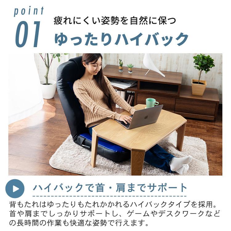 椅子 チェア テレワーク ゲーミング座椅子 GCN-4812 (D) :7191325F:アイリスプラザ Yahoo!店 - 通販 - Yahoo!ショッピング