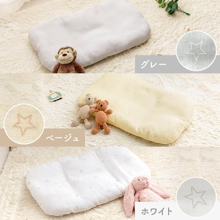 布団セット ベビー布団 セット ミニ 4点セット 布団 毛布 ベビー 布団セット ベビー布団 セット ミニ 4点セット 布団 毛布 ベビー