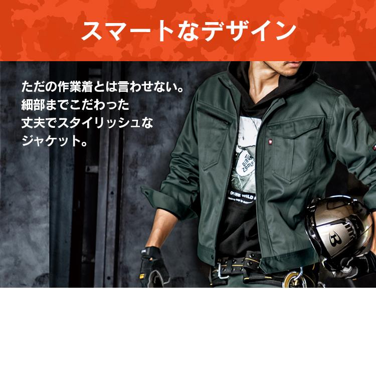 ジャケット 6071 (TC) : 7192450f : アイリスプラザ Yahoo!店 - 通販 - Yahoo!ショッピング