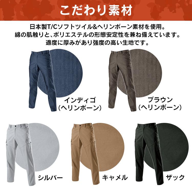 カーゴパンツ 1502 (TC) : アイリスプラザ Yahoo!店 - 通販 - Yahoo!ショッピング