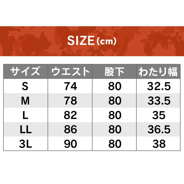 カーゴパンツ 1502 (TC) :7193384F:アイリスプラザ Yahoo!店 - 通販 - Yahoo!ショッピング