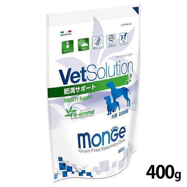 VetSolution 犬用 肥満サポート 400g (TC) : 7193891 : アイリスプラザ Yahoo!店 - 通販 - Yahoo!ショッピング