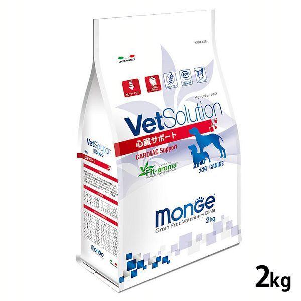 VetSolution 犬用 心臓サポート 2kg (TC) : アイリスプラザ Yahoo!店 - 通販 - Yahoo!ショッピング