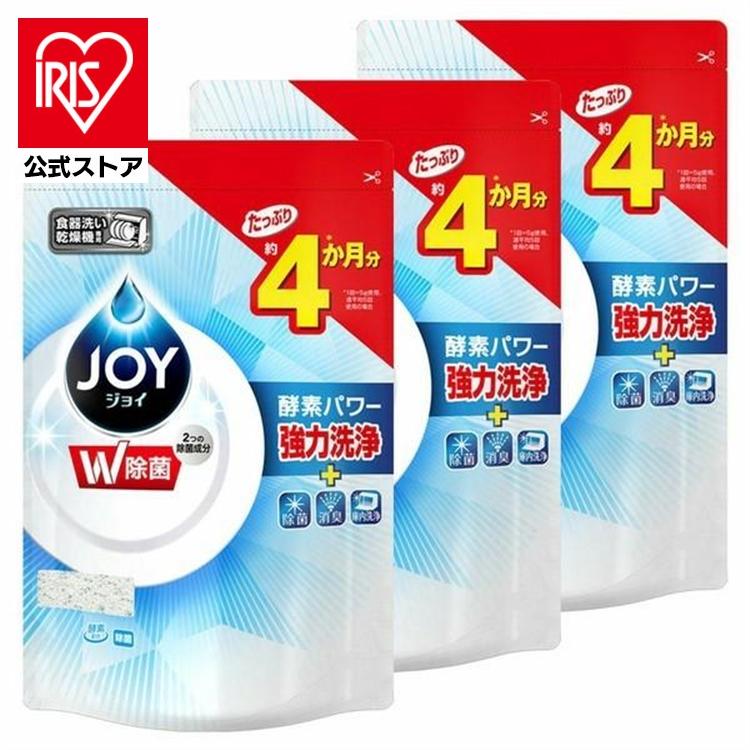 ジョイ 食洗機 洗剤 3個セット 食器用洗剤 JOY 490g 食器用 食洗機用 w除菌 酵素食洗機用洗剤 除菌 詰め替え P＆G : アイリスプラザ Yahoo!店 - 通販 - Yahoo ...