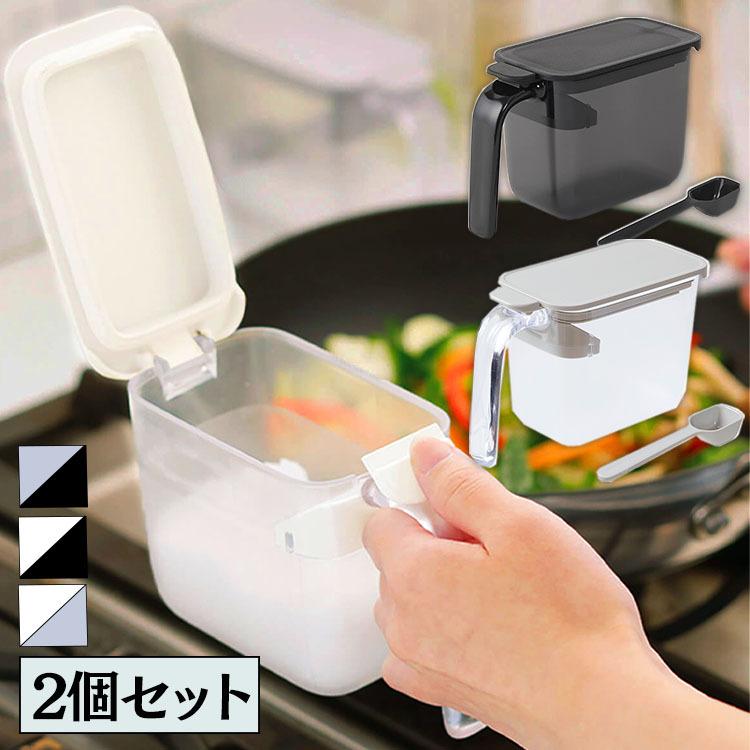 marna マーナ 調味料ポット K736 : アイリスプラザ Yahoo!店 - 通販 - Yahoo!ショッピング