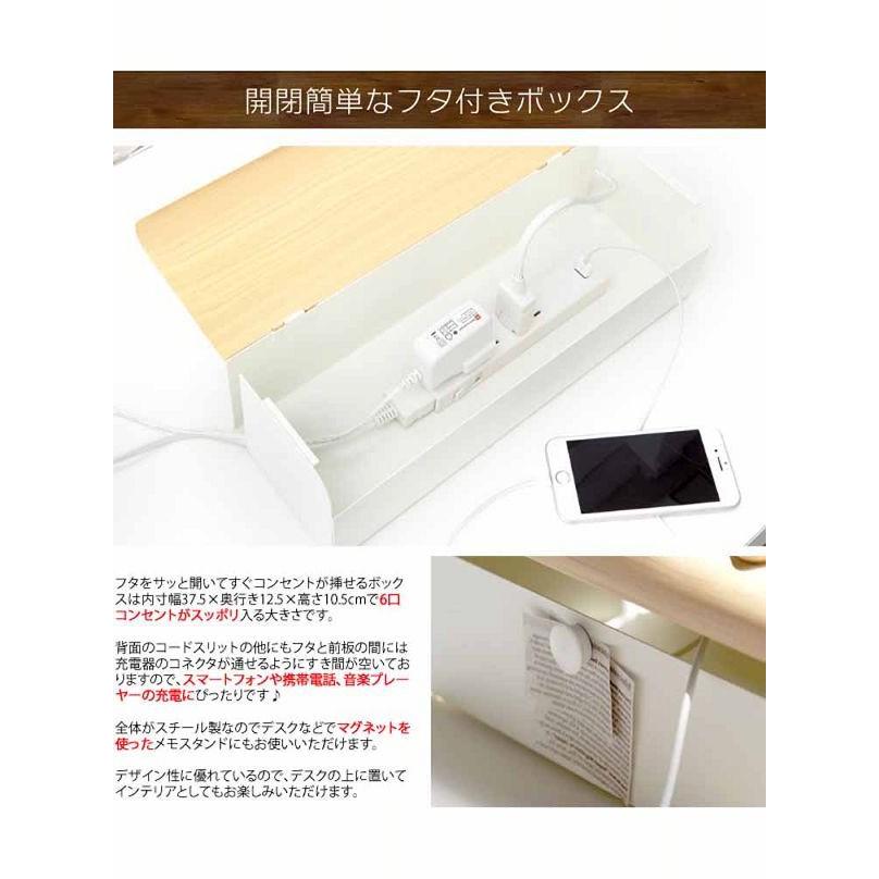 ケーブルボックス 充電ケーブル 収納 隠す ケーブル収納 コードボックス CB-700M 宮武製作所 (代引不可)(TD)(B) :7204730F:アイリスプラザ Yahoo!店 - 通販 ...